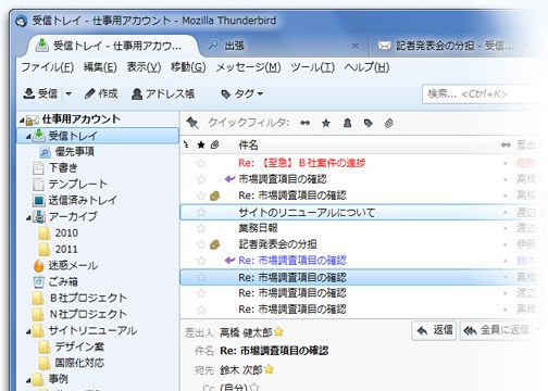 main-feature-screen-win-20120904 – 5丁目通信（仮称）